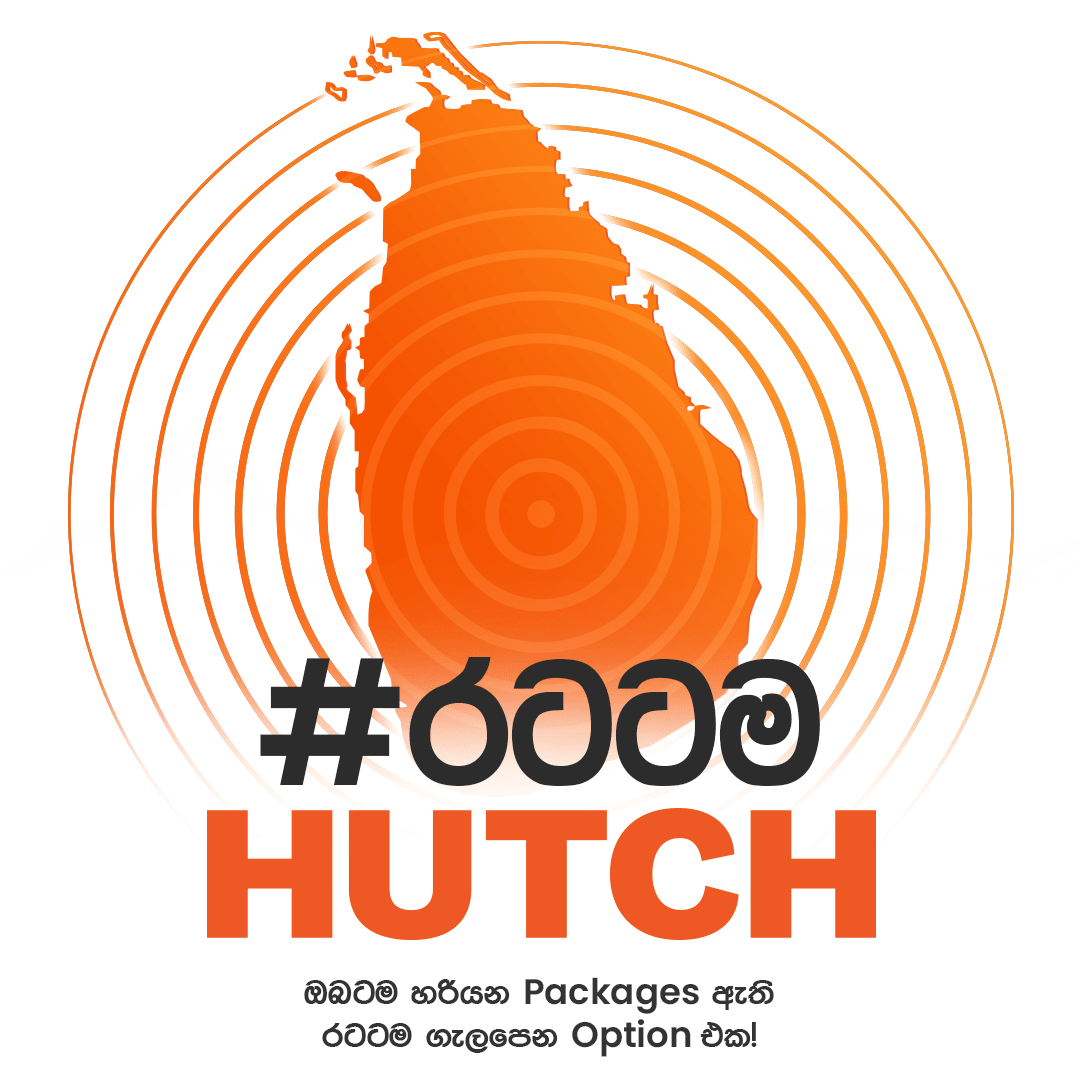 Ratatama Hutch | Hutch